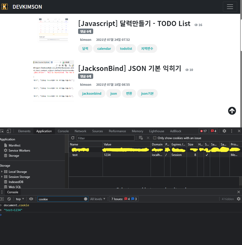 [JAVA] Cookie에 관한 고찰 | devkimson | devkimson 블로그