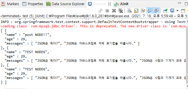devkimson :: [JAVA] Json 기본 익히기