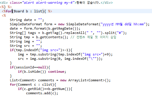 devkimson :: [JAVA] Timestamp 시간 나타내기